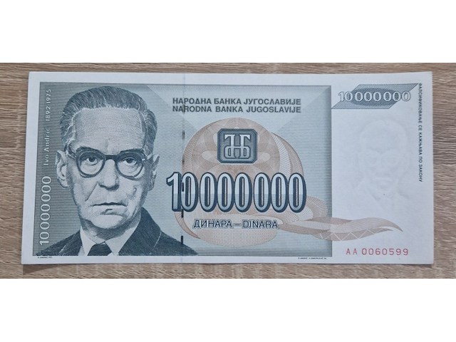 10 miliona dinara 1993 UNC