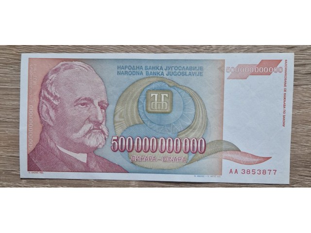 500 milijardi dinara 1993 UNC