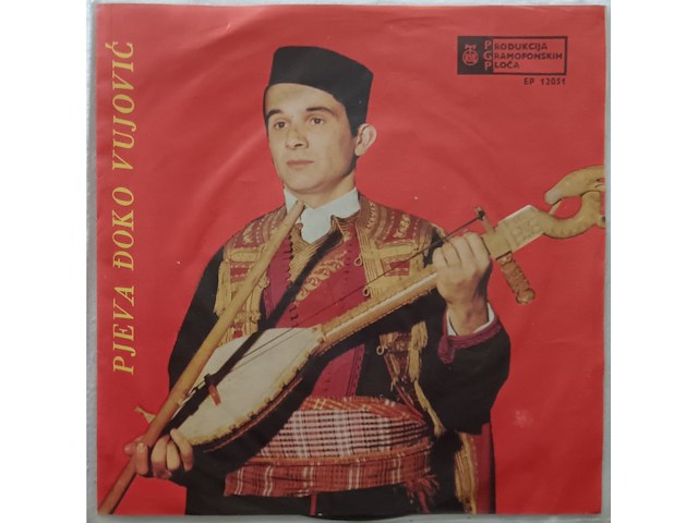 DJOKO VUJOVIC - GUSLAR Kola iz Gorskog Vijenca