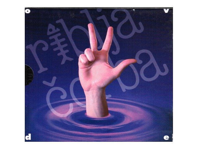 Riblja Čorba ‎– Ovde 2CD Novi