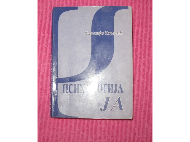 Ksenija Kondić - PSIHOLOGIJA