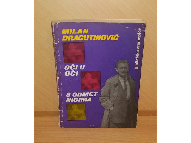 OČI U OČI S ODMETNCIMA - MILAN DRAGUTINOVIĆ