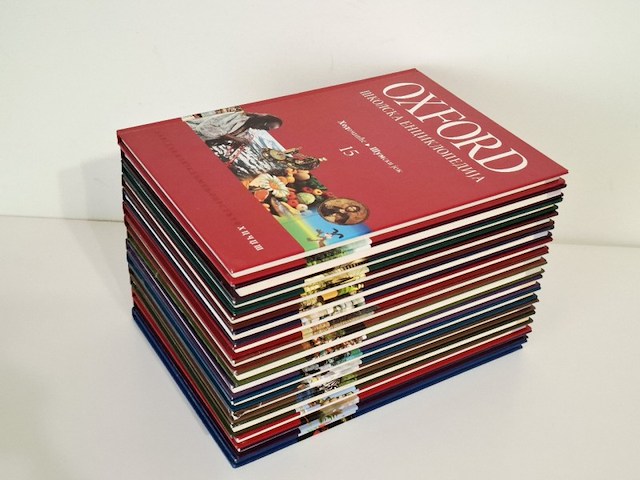 Oxford školska enciklopedija komplet 1-15 ODLIČNA