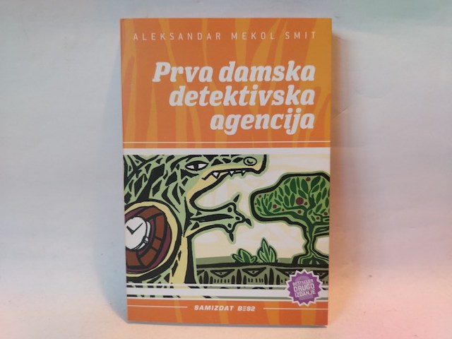 Aleksandar Mekol Smit PRVA DAMSKA DETEKTIVSKA AGENCIJA