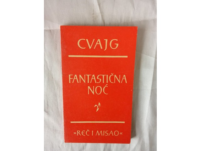 Fantastična Noć-Cvajg
