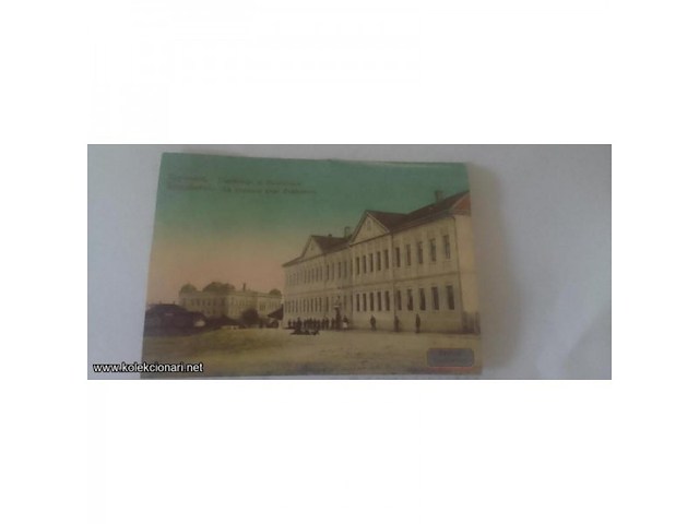 Krusevac GIMNAZIJA SA nacelstvom  iz 1912 REPRINT 1999