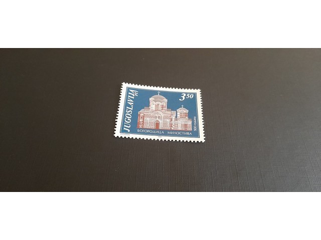 Bogorodica Milostiva prugasta guma  1981.god.