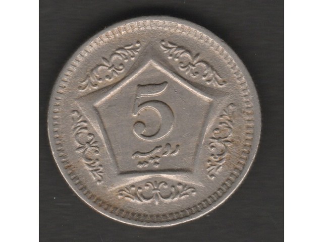 5 Rupees - 2003 - Pakistan