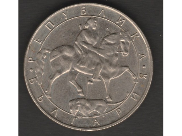 10 Leva - 1992 - Bugarska