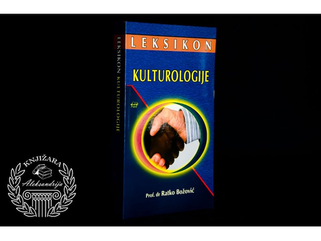LEKSIKON KULTUROLOGIJE - Ratko Božović