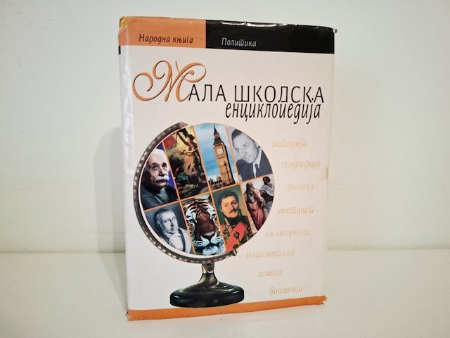 Mala školska enciklopedija