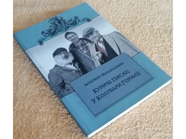 LJUBOMIR MIHAILOVIĆ / KURIČE PISAC U KOLUBARI GORNJOJ