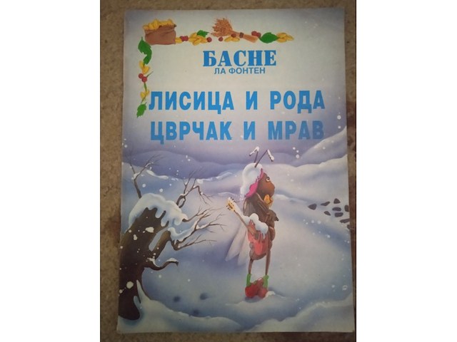 Basne - La Fonten / Lisica i roda / Cvrčak i mrav