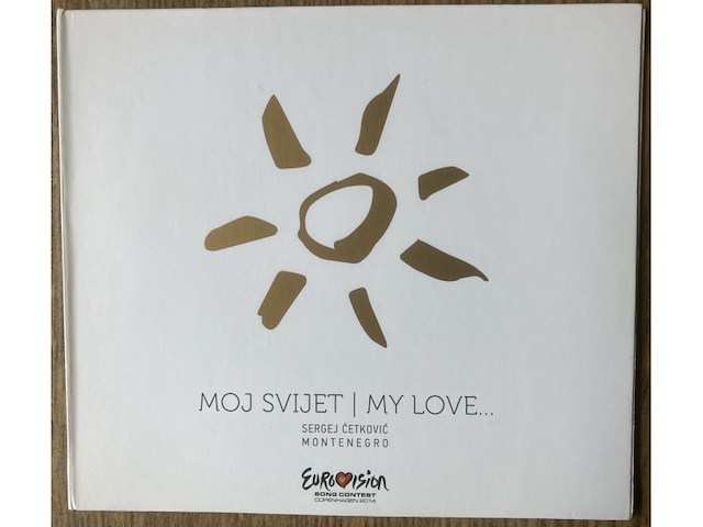 SERGEJ ĆETKOVIĆ - Moj svijet / My Love