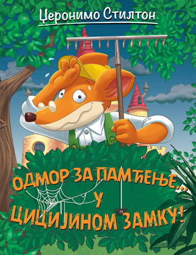 Džeronimo Stilton – Odmor za pamćenje… u Cicijin