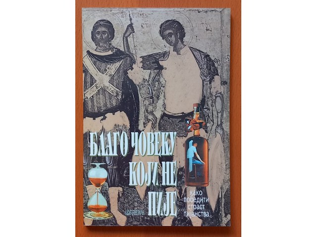 BLAGO ČOVEKU KOJI NE PIJE