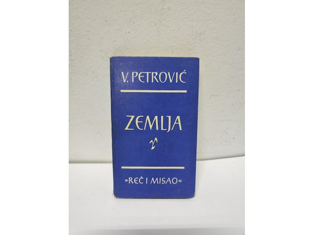 Zemlja - V.Petrović