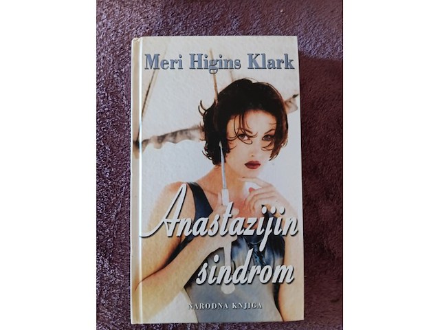 Anastazijin sindrom. Meri Higins Klark