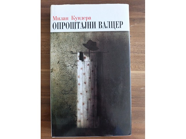Oproštajni valcer