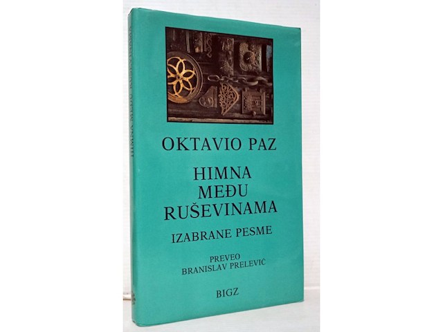 Himna među ruševinama-Oktavio Paz