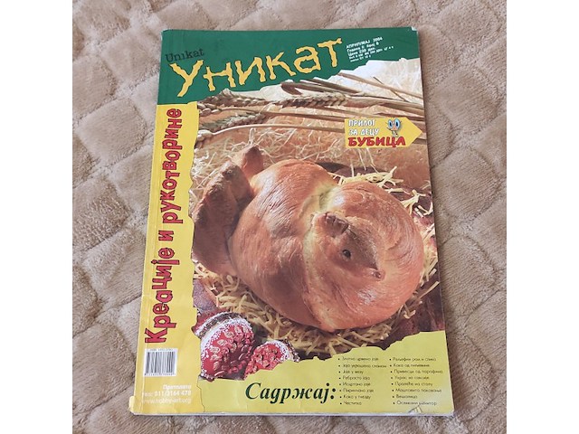 Unikat broj 8