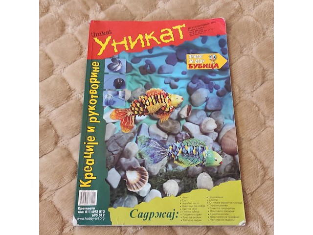 Unikat broj 4