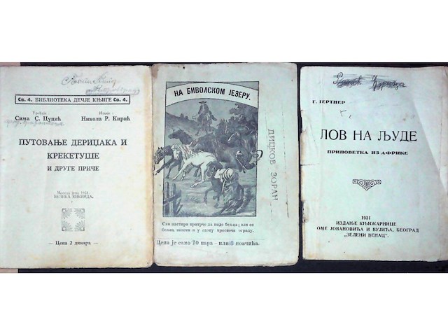 Tri dečije knjige ➡️ iz 1930-ih godina XX veka