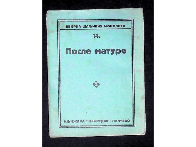 Posle Mature ➡️ 1930 g ➡️ jako retko