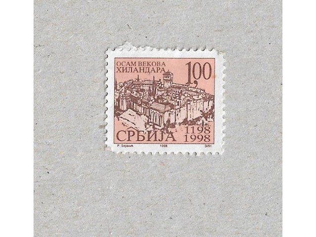 (M) markica 1998 Srbija 1,00 - 800 godina Hilandara