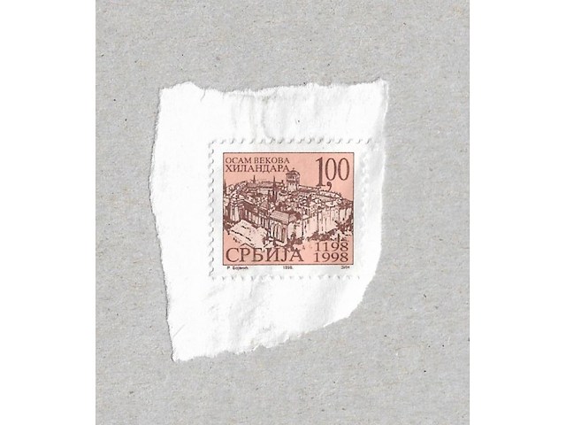 (M) markica 1998 Srbija 1,00 - 800 godina Hilandara