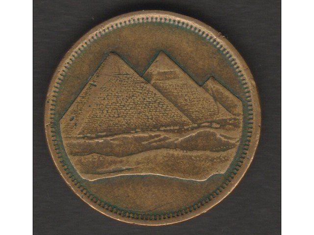 5 Qirsh - 1984 - Egypt, Egipat
