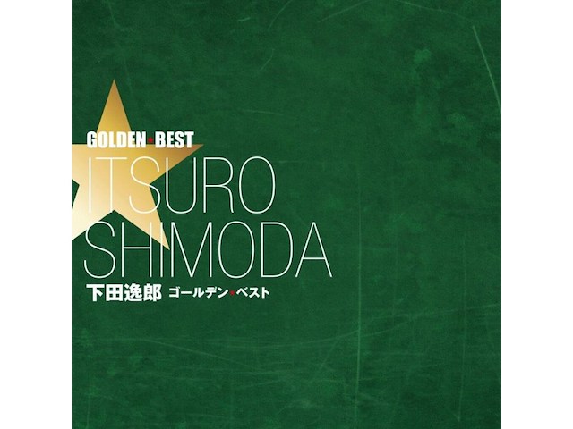 Itsuro Shimoda - Golden Best Itsuro Shimoda