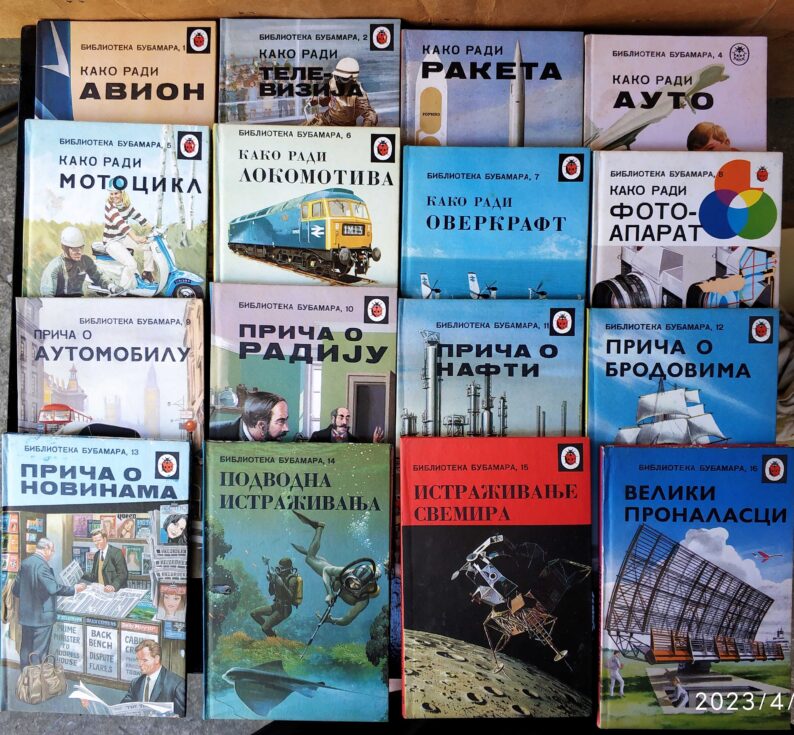 Biblioteka Bubamara u 16 knjiga
