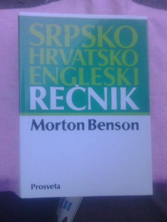 Srpsko engleski rečnik
