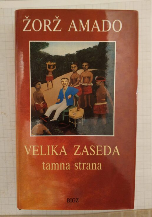 Velika zaseda Žorž Amado