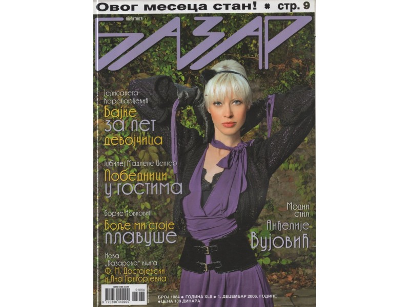 Bazar - br. 1084 - 1. 12. 2006 - Anđelija Vujović
