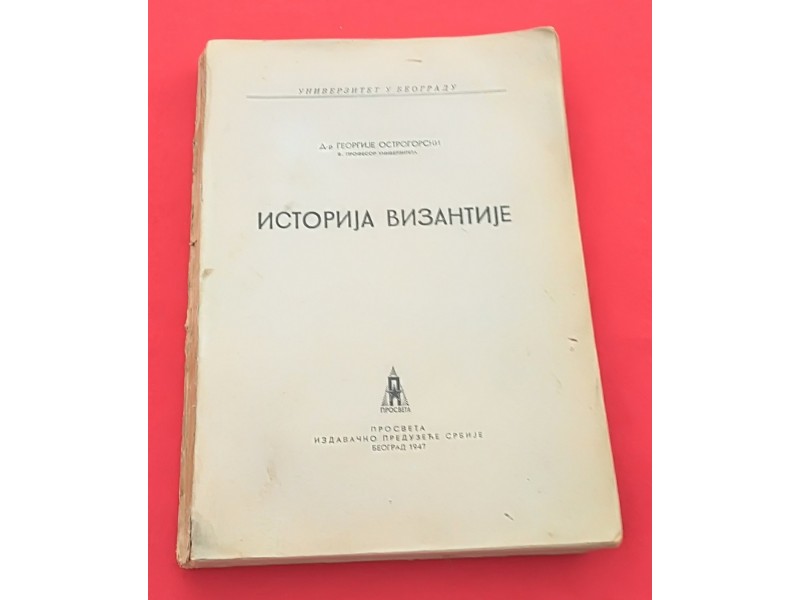 Istorija Vizantije Georgije Ostrogorski