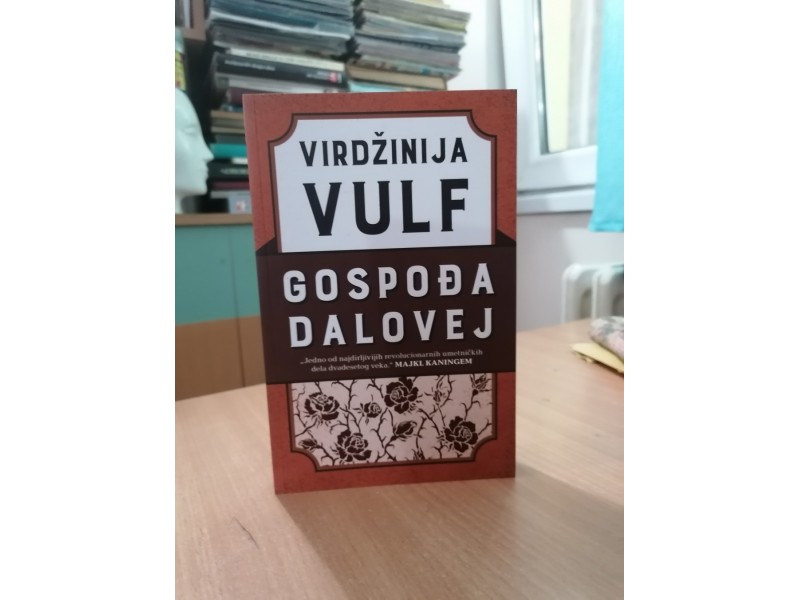 Virdžija Vulf - GOSPOĐA DALOVEL