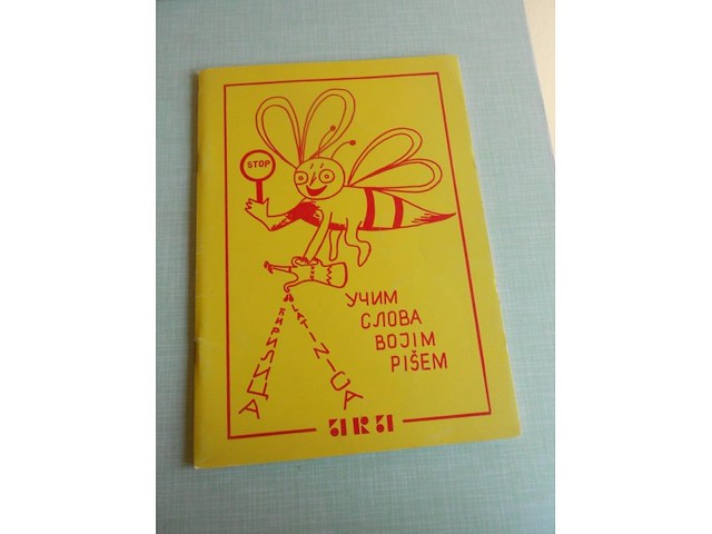 Učim slova, bojim, pišem - radni listovi za predškolce
