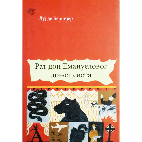 Rat don Emanuelovog donjeg sveta – Luj de Bernijer
