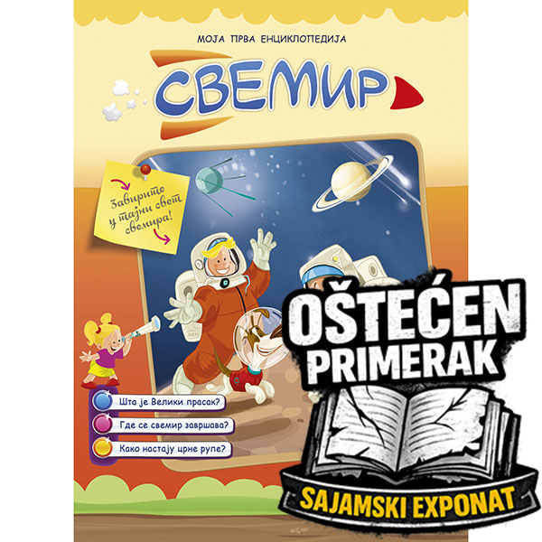 Svemir – moja prva enciklopedija