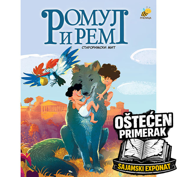 Romul i Rem – starorimski mit