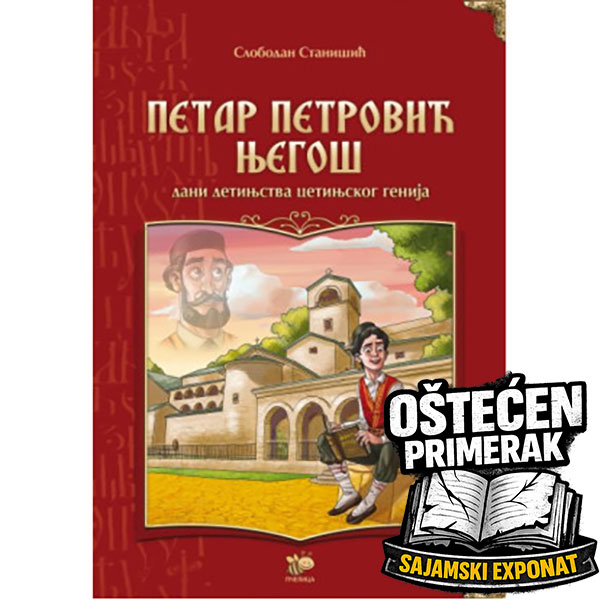 Petar Petrović Njegoš – dani detinjstva cetinjskog genija