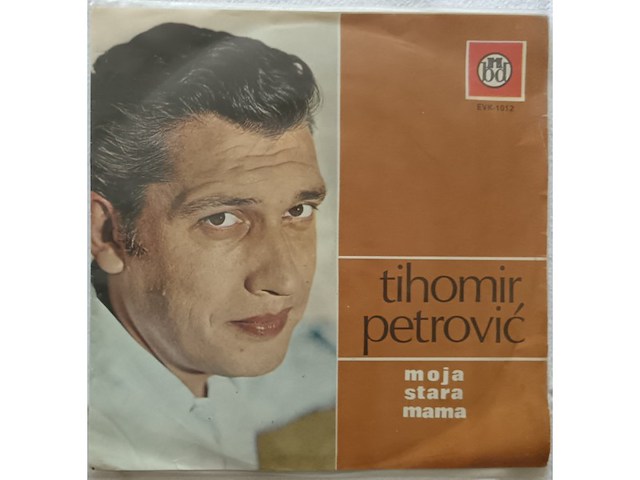 TIHOMIR PETROVIC - MOJA STARA MAMA