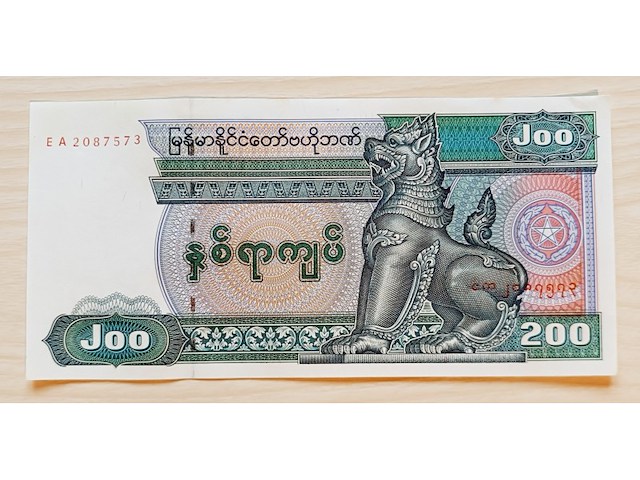 Myanmar 200 kyat. Unc 1995/98 godina