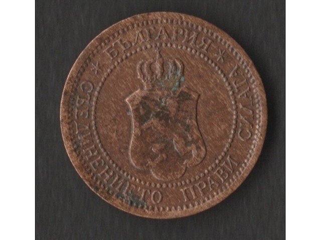 1 Stotinka - 1901 - Bugarska