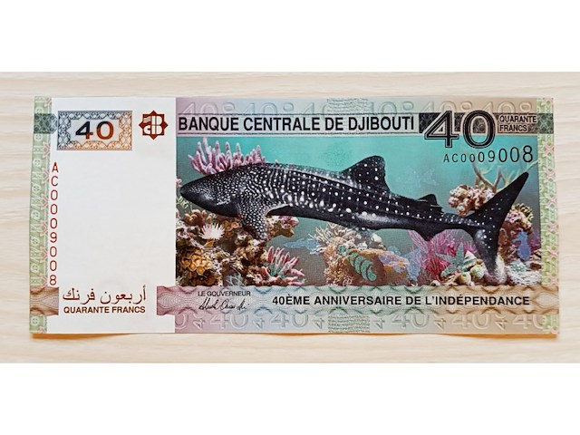 Djibouti 40 francs. Unc, 2017 godina