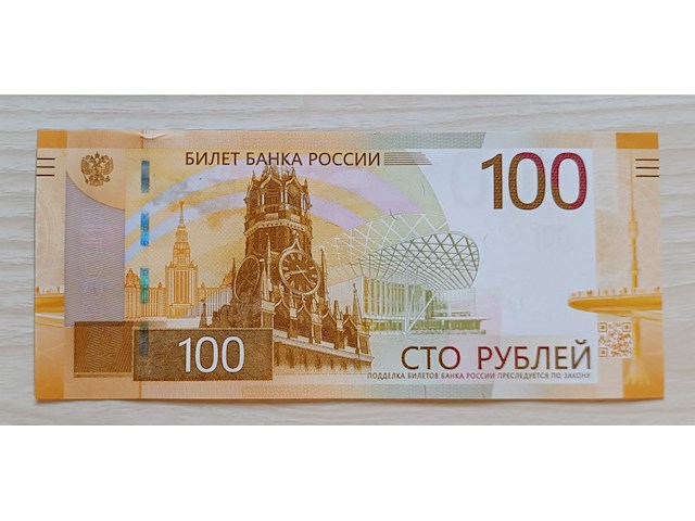 Rusija 100 rublji, 2022 godina. Unc