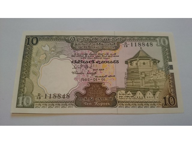 Sri Lanka 10 Rupees 1982. (P-92a) UNC