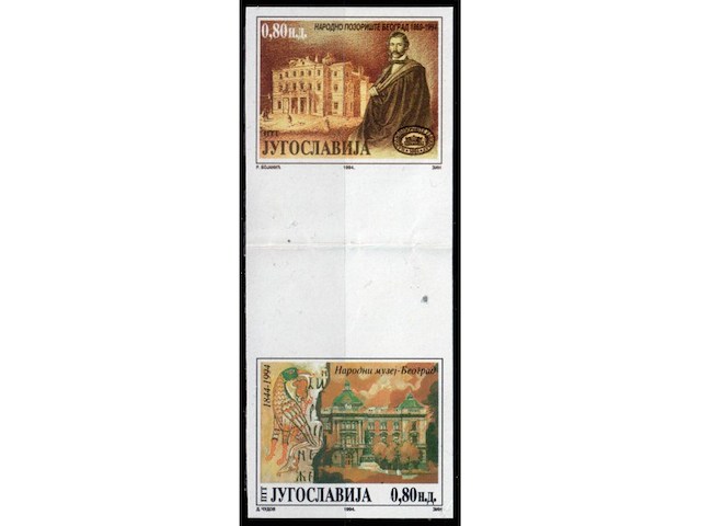 2 RAZLIČITE NEZUPČANE MARKE SA MOSTOM 1994 - RARITET!!!